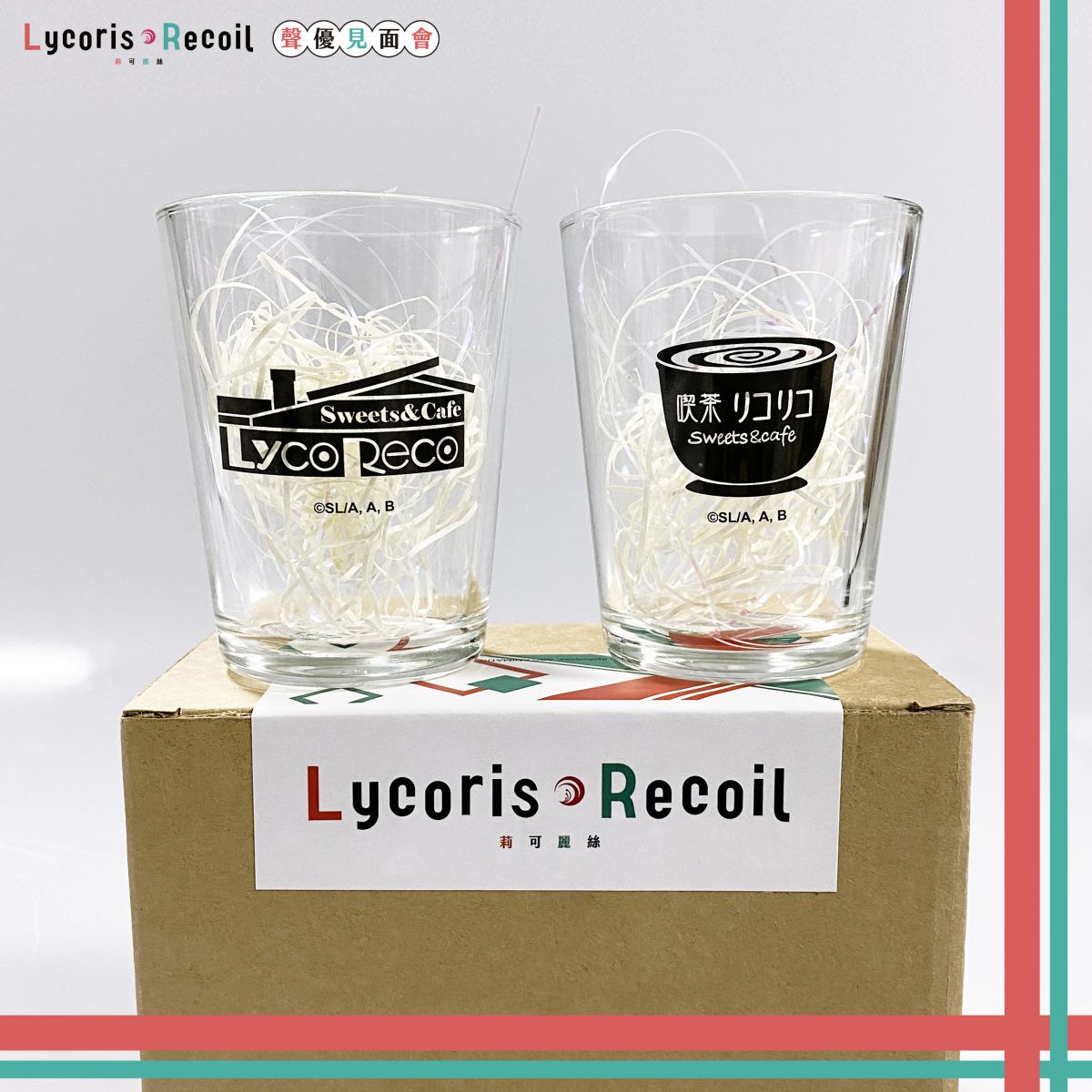 年度熱播動畫《Lycoris Recoil 莉可麗絲》動畫瘋首部破五百萬觀看 雙女主聲優來台見面會 門票12/30限量開搶