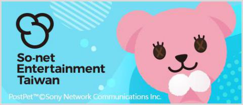 台灣碩網網路娛樂股份有限公司